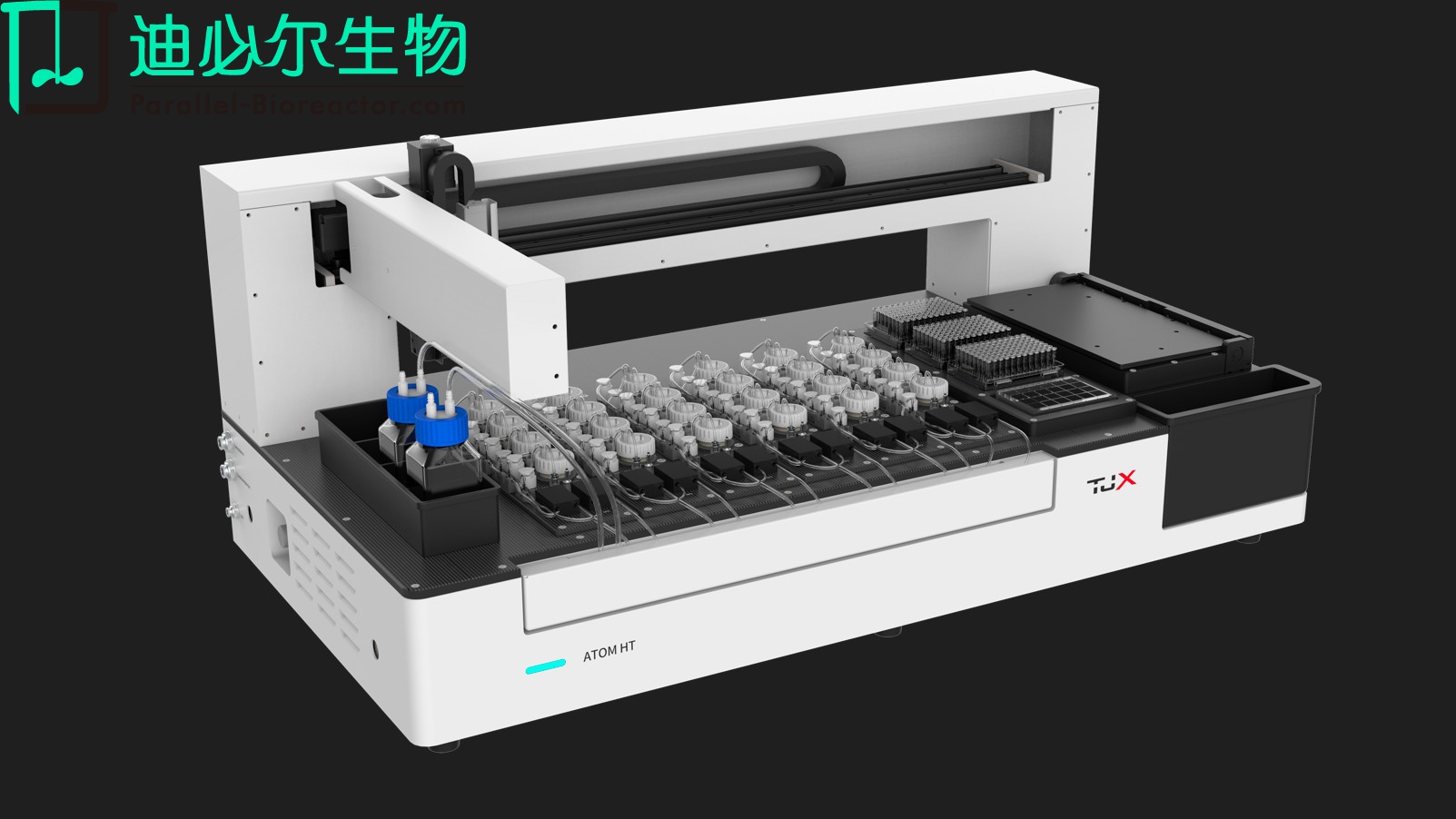 ATOM HT 50mL*24 Cell Fermentation