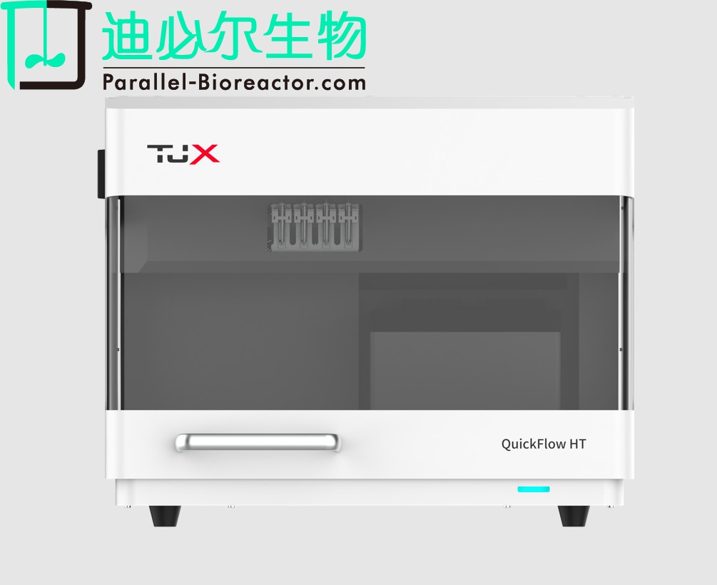 迪必尔平行生物反应器